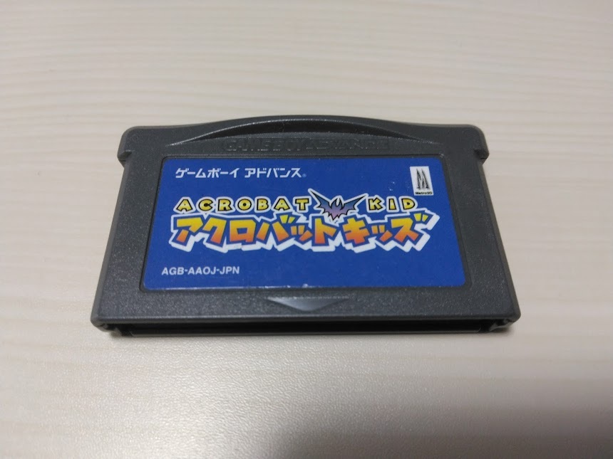 【新品】GBA ACROBAT KID アクロバットキッズ 未開封 新品 即決送料無料!!の落札情報詳細 - Yahoo!オークション落札価格 ...