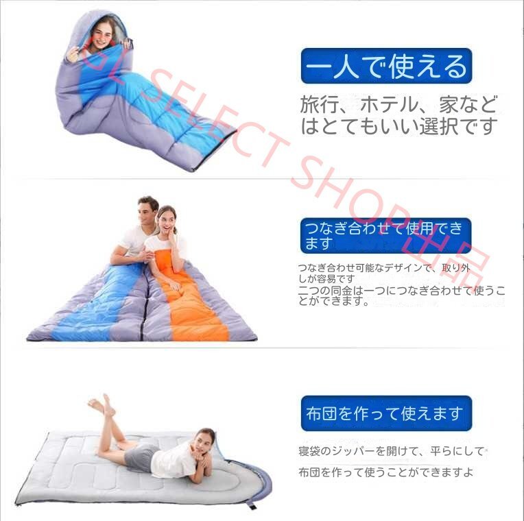 【未使用】寝袋 封筒型2.2kg人工絹糸綿です保温 -20度耐寒 シュラフ コンパクト アウトドア キャンプ 登山車中泊 防災用 丸洗い可能収納袋付き（A69）の落札情報詳細 - Yahoo ...