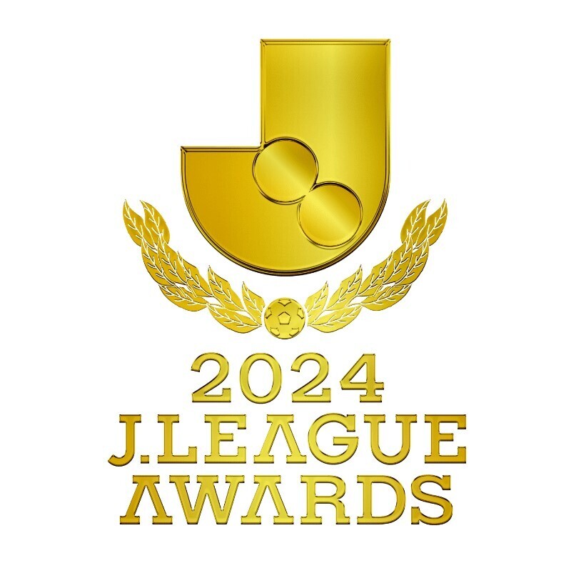 【未使用】[サポーター席スタンド南2枚] 2024/12/10 18:20 2024Jリーグアウォーズ 横浜アリーナの落札情報詳細 - Yahoo!オークション落札価格検索 オークフリー