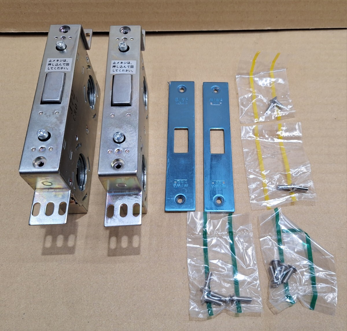 【未使用】MIWALOCK 美和ロック DG ケース 2個セット 新品 自動ドア エンジンドア オートドア セミオートドア ドア 扉 MIWA 三和 ケースのみ ビス付きの落札情報詳細 ...