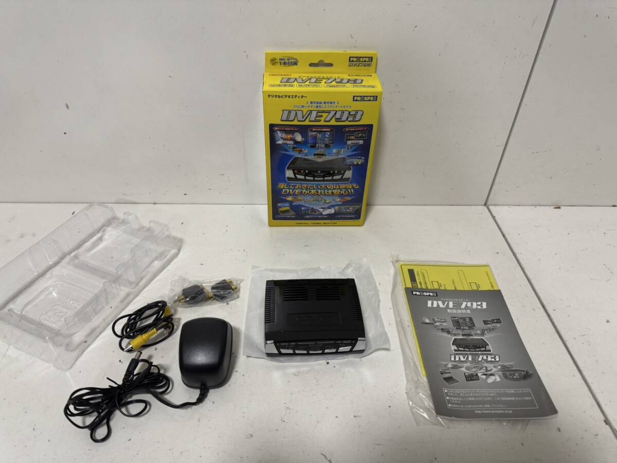 【やや傷や汚れあり】【PROSPEC DVE793 本体 デジタルビデオエディター デジタルビデオ編集機 アダプタ】の落札情報詳細 - Yahoo!オークション落札価格検索 オークフリー