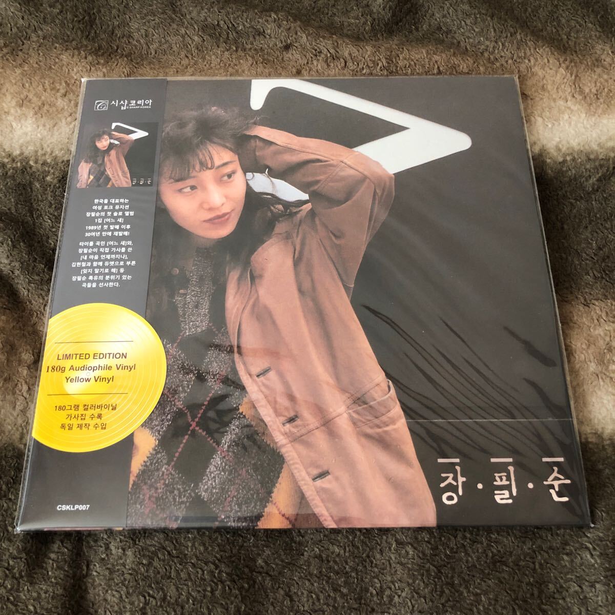 【未使用】 Jang Pil Soon『Suddenly』（89年韓国シティポップ限定再発盤・新品！） 張弼順 ライトメロウ URBAN ...