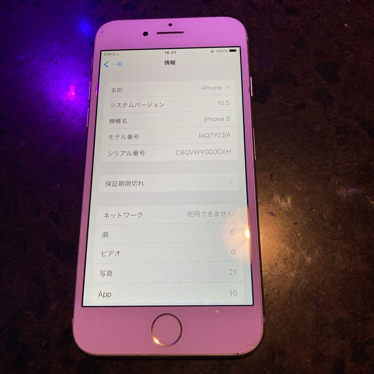 【目立った傷や汚れなし】iPhone8 SIMフリー 64GB バッテリー容量100% カラーシルバー SIMロックなし MQ792J/A #7000の落札情報詳細 - Yahoo ...