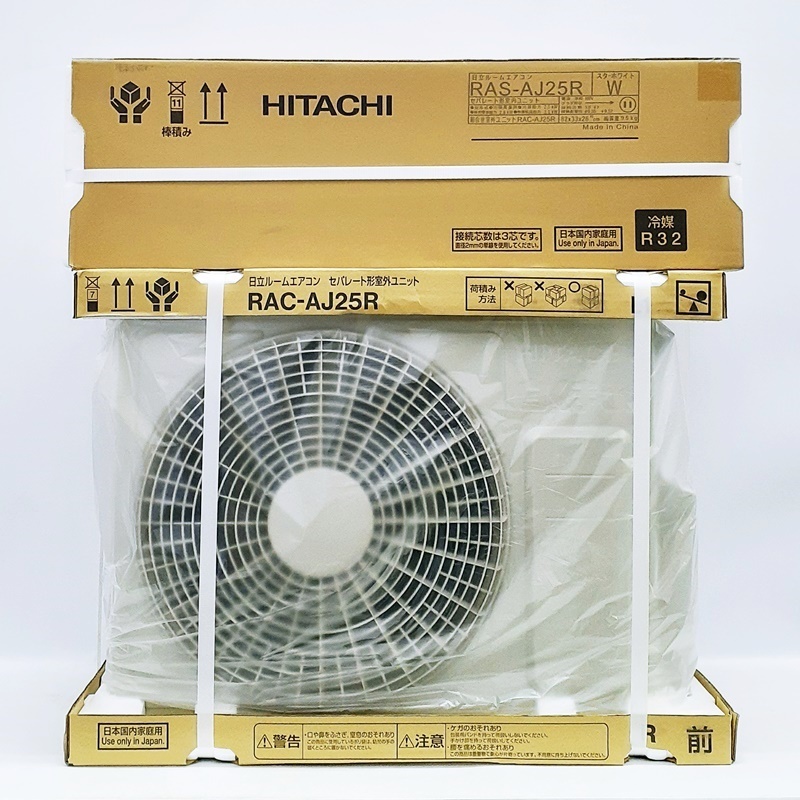 【未使用】(未使用) 2024年製 日立 白くまくん ルームエアコン AJシリーズ RAS-AJ25R 2.5kw 約8畳 (内機:RAS-AJ25R(W)/外機:RAC-AJ25R) 未開封 ...