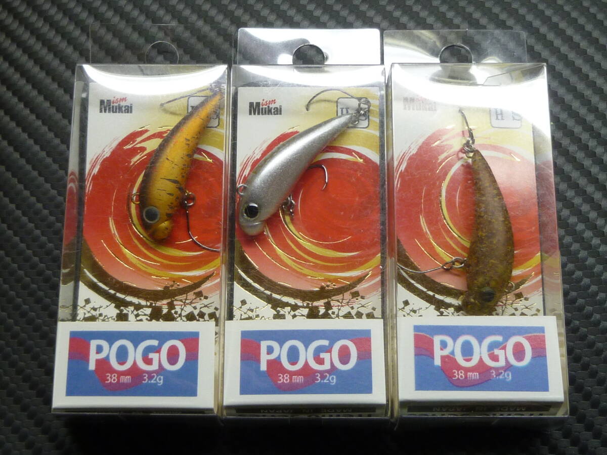 【未使用】№7 POGO HS 3個の落札情報詳細 - Yahoo!オークション落札価格検索 オークフリー