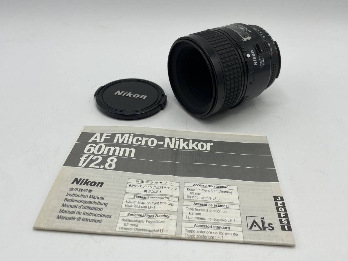 【やや傷や汚れあり】Nikon / ニコン / AF MICRO NIKKOR 60mm F2.8 / 使用説明書【IMZ020】の落札情報詳細 - Yahoo!オークション落札価格検索 オークフリー