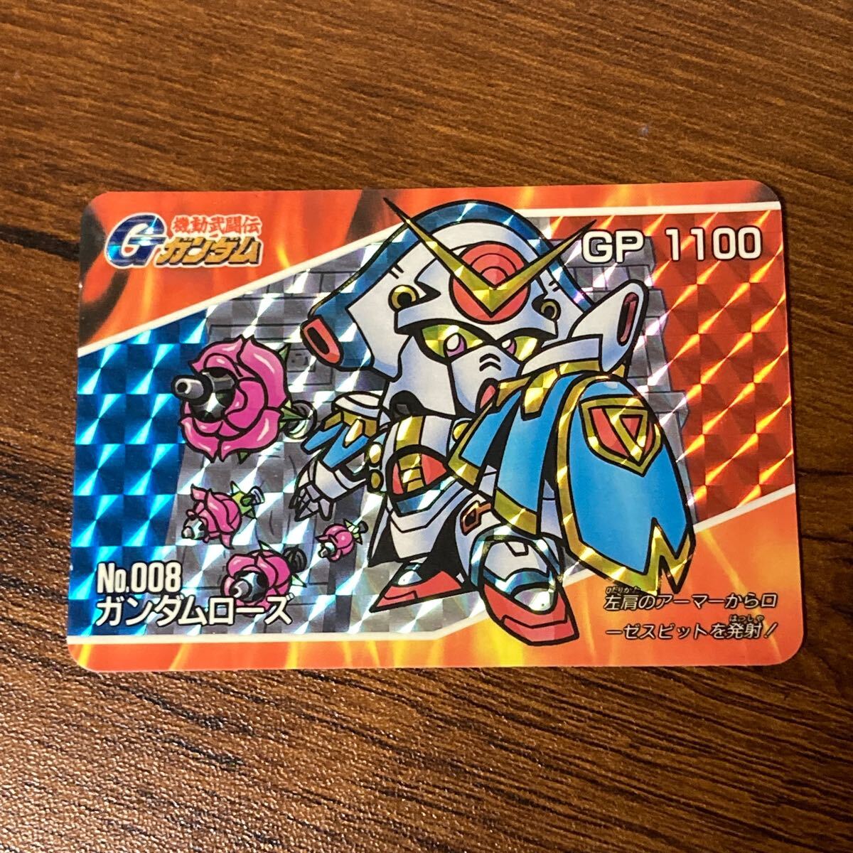 【やや傷や汚れあり】当時物 機動武闘伝 Gガンダム カードダス No.008 ガンダムローズ キラカード PPカード ローゼスビット 1994 GUNDAM CR Z147の落札情報詳細 ...