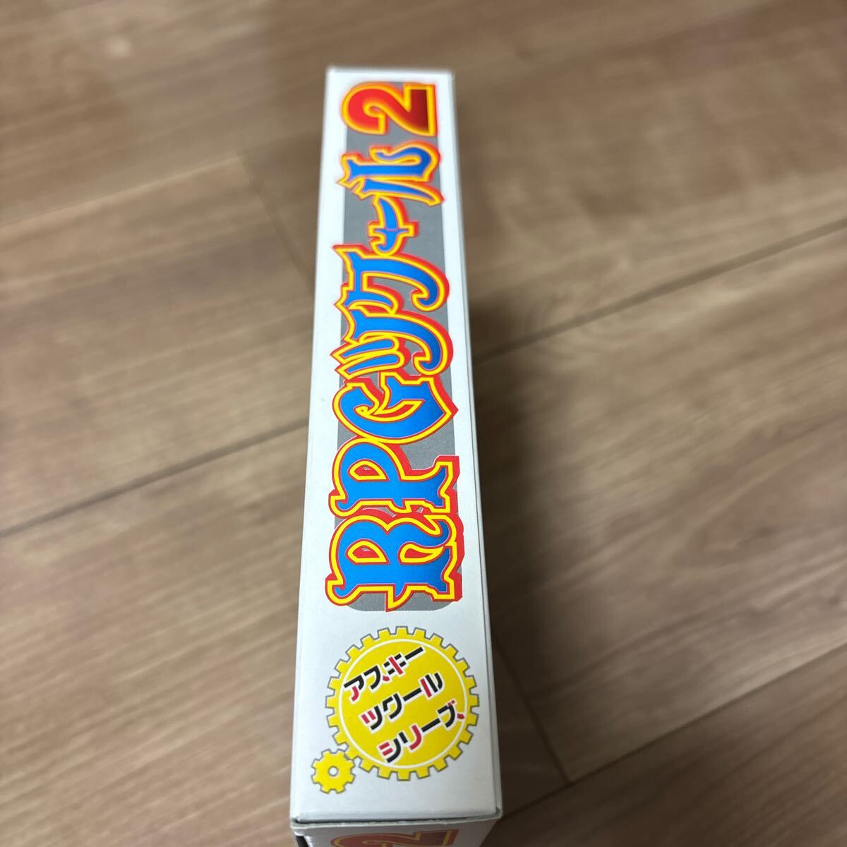 【未使用】スーパーファミコン SFC RPGツクール2の落札情報詳細 - Yahoo!オークション落札価格検索 オークフリー