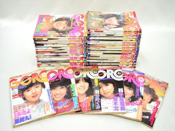 【傷や汚れあり】KM626 大量まとめて!! 昭和アイドル芸能雑誌 GORO ゴロー 52冊セット 昭和55年・56年・57年の落札情報詳細 - Yahoo!オークション落札価格検索 オークフリー