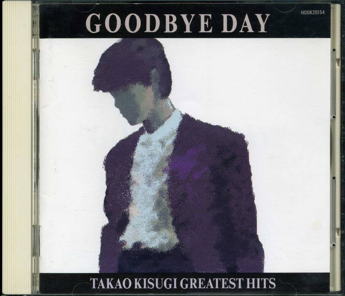 【やや傷や汚れあり】来生たかお★GOODBYE DAY TAKAO KISUGI GREATEST HITSの落札情報詳細 - Yahoo ...