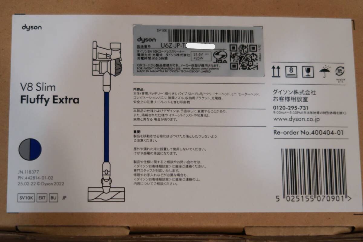 【未使用】送料込・未開封 Dyson V8 Slim Fluffy Extra SV10K EXT BU ダイソンの落札情報詳細 - Yahoo!オークション落札価格検索 オークフリー