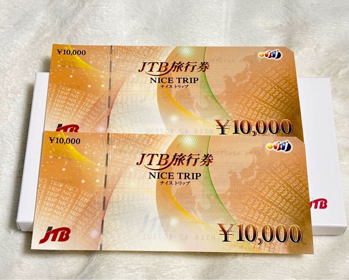 【未使用】JTB旅行券 20,000円分(10000円×2枚) NICE TRIP ナイストリップ 未使用品の落札情報詳細 - Yahoo!オークション落札価格検索 オークフリー