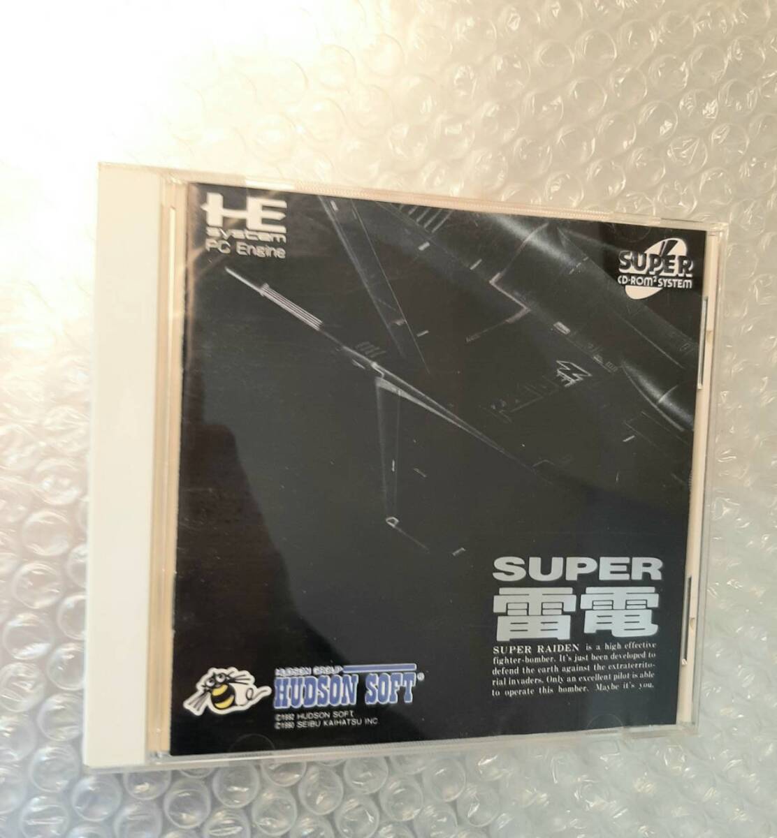 【未使用に近い】pcエンジン HUDSON SOFT SUPER雷電 美品の落札情報詳細 - Yahoo!オークション落札価格検索 オークフリー