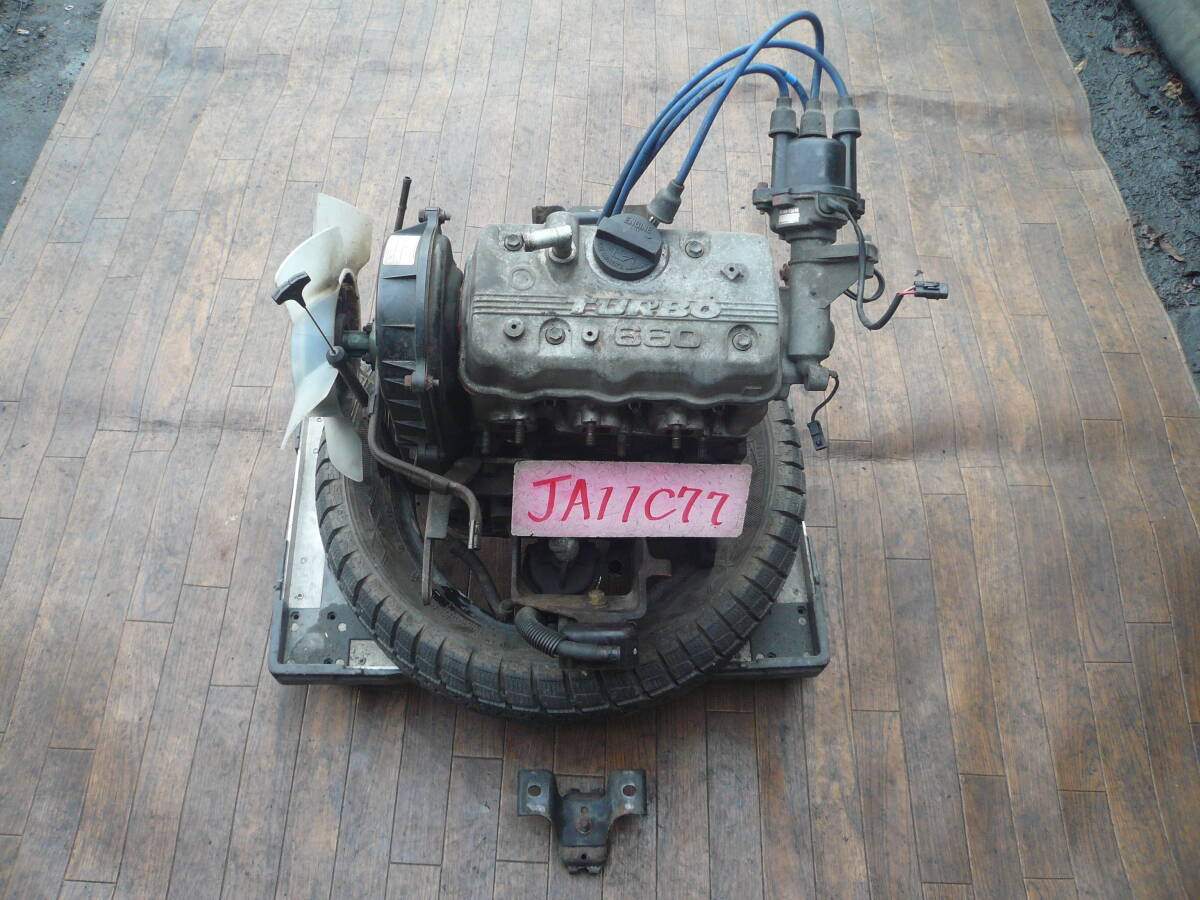 【傷や汚れあり】C77 ジムニー JA11 エンジン本体 F6A 5MT 5型 7年の落札情報詳細 - Yahoo!オークション落札価格検索 オークフリー