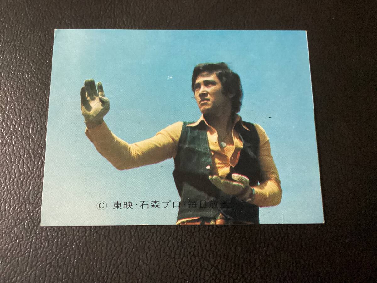 【やや傷や汚れあり】良品 旧カルビー 仮面ライダーV3カード No.301 KV8の落札情報詳細 - Yahoo!オークション落札価格検索 オークフリー