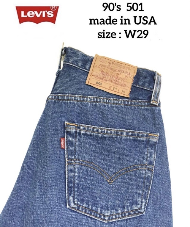 【目立った傷や汚れなし】② 希少 90's USA製 Levi's 501 W29 BLUE サンアンジェロ工場 コーンミルズの落札情報詳細 - Yahoo!オークション落札価格検索 オークフリー