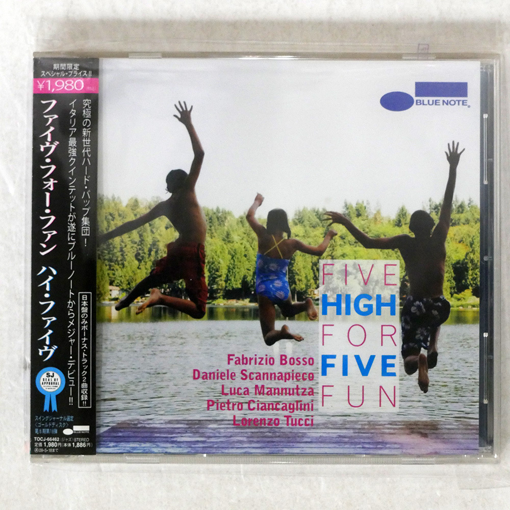【目立った傷や汚れなし】ハイ・ファイヴ/ファイヴ・フォー・ファン/EMIミュージック・ジャパン TOCJ66462 CD の落札情報詳細 - Yahoo!オークション落札価格検索 オークフリー