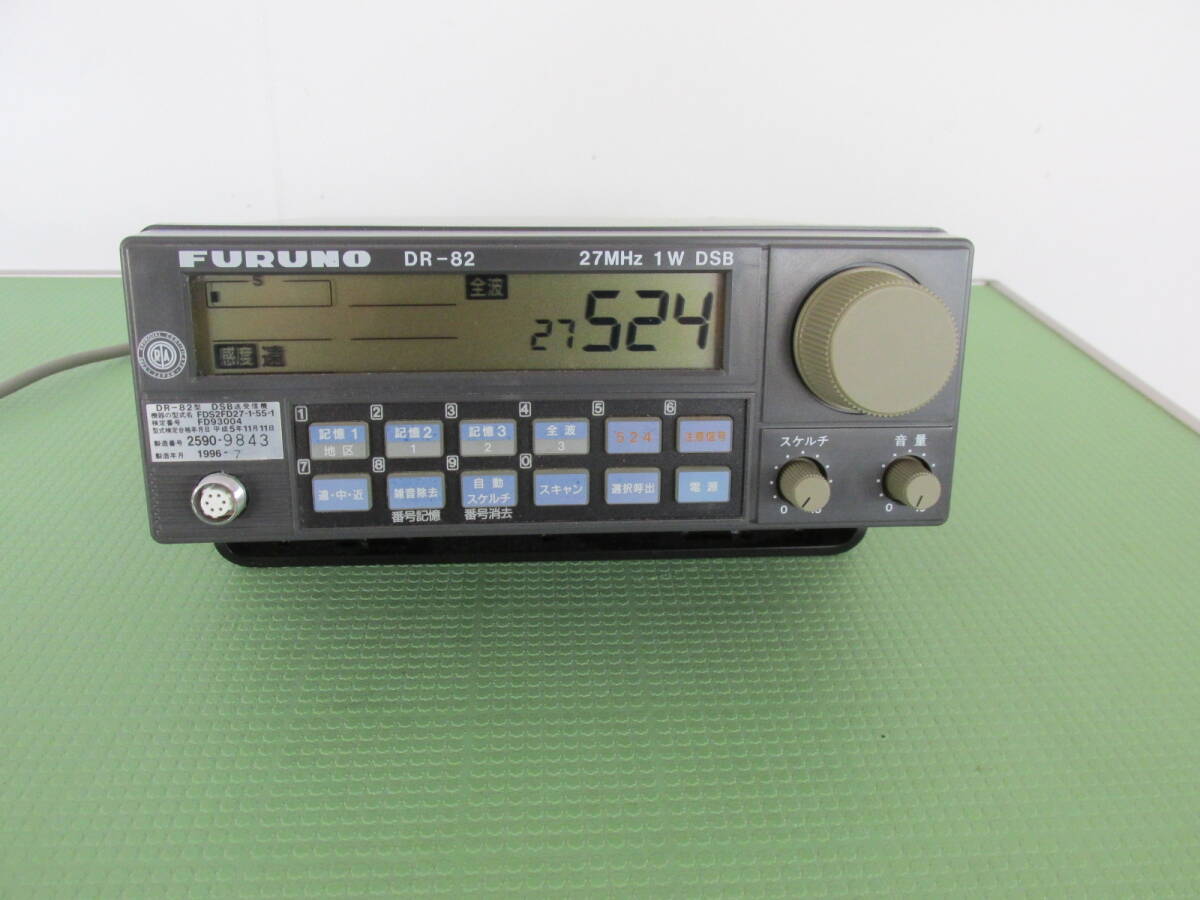 【傷や汚れあり】80☆FURUNO 古野 フルノ GPS魚探 GP-1850WF ジャンク☆0221-456の落札情報詳細 - Yahoo ...