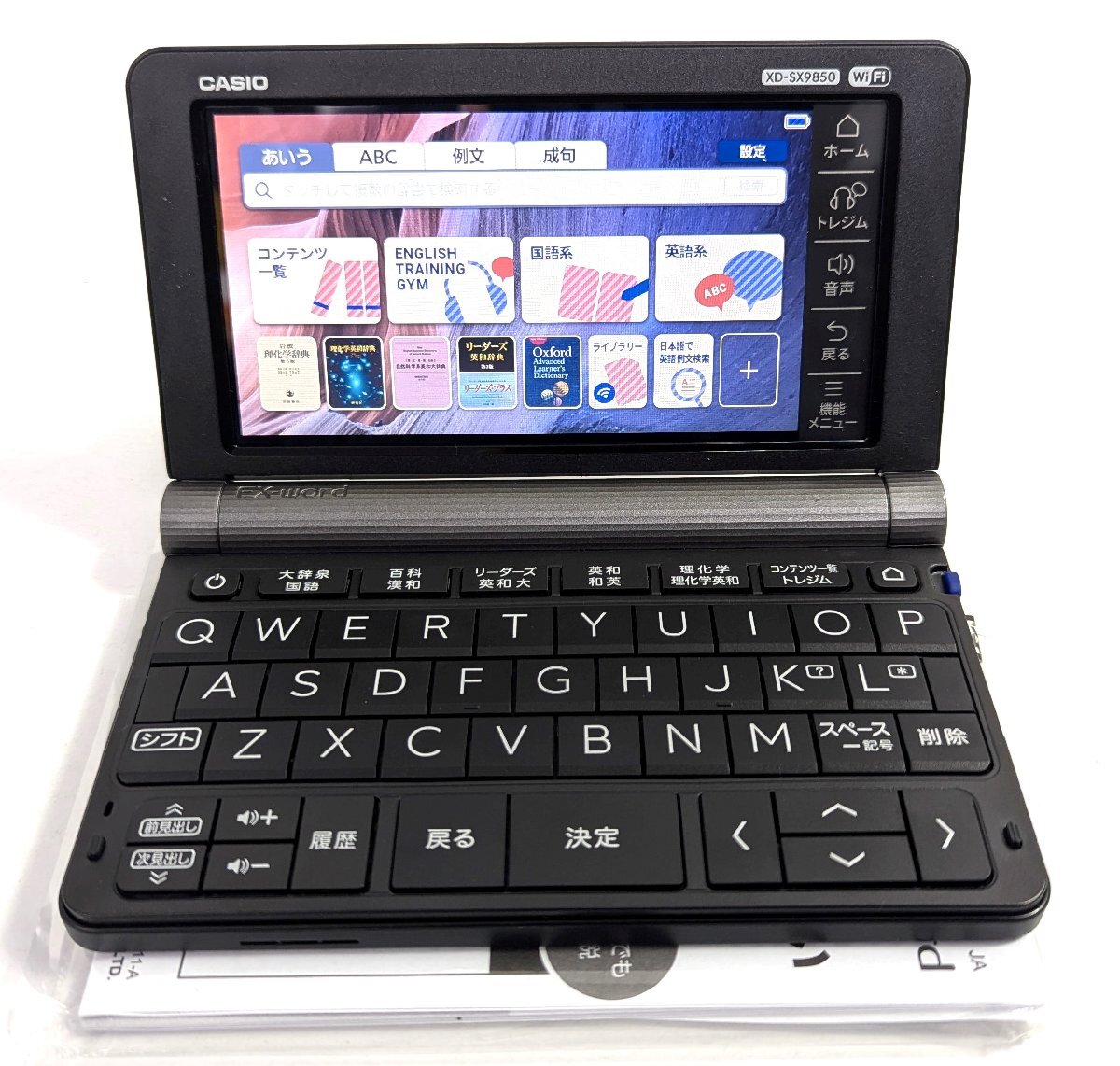 【目立った傷や汚れなし】CASIO カシオ Ex-word エクスワード XD-SX9850 電子辞書《A4985の落札情報詳細 ...