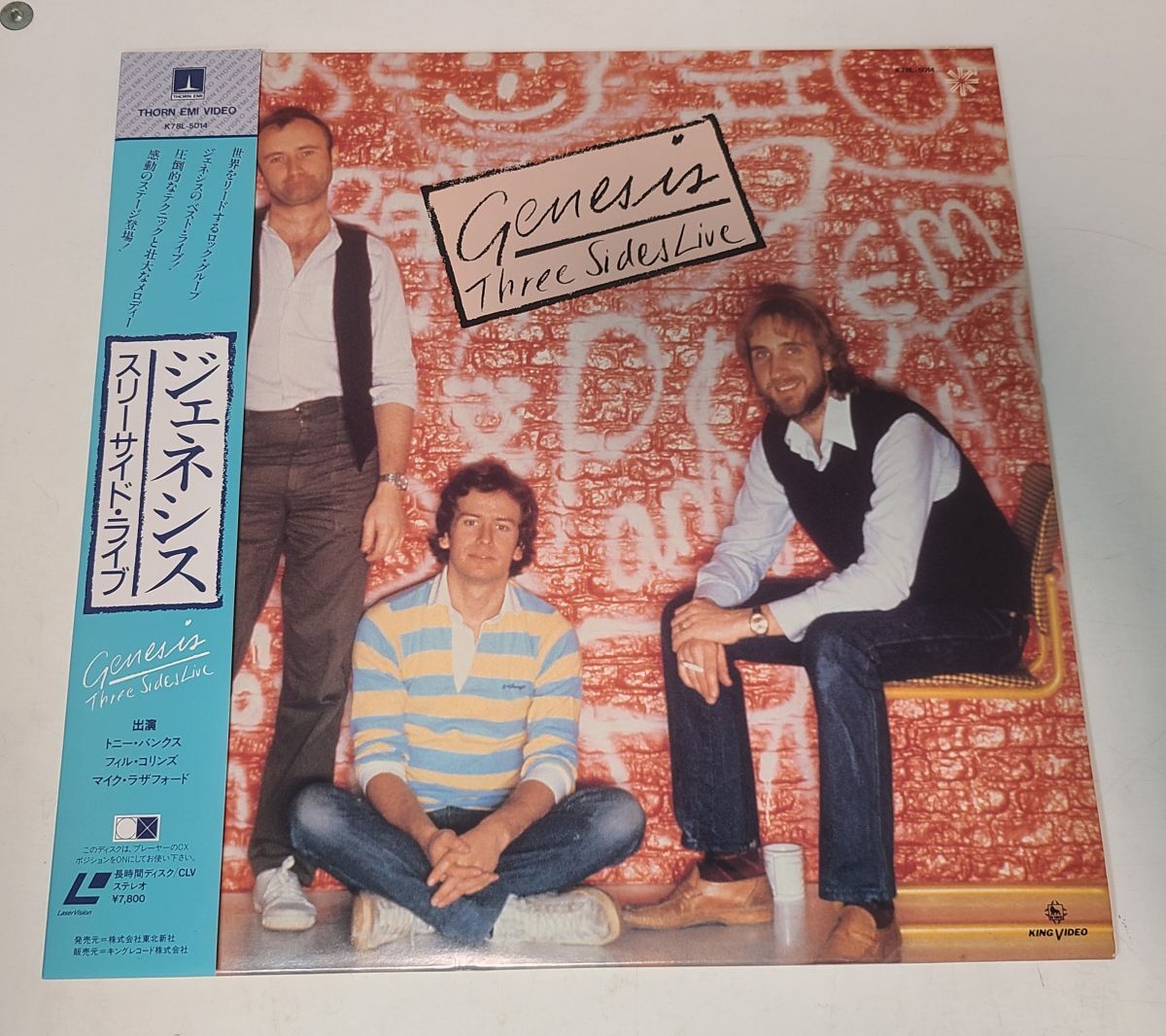 【傷や汚れあり】LD / ジェネシス スリーサイド・ライヴ / GENESIS THREE SIDES LIVE / キングレコード / K78L-5014【M005】の落札情報詳細 ...