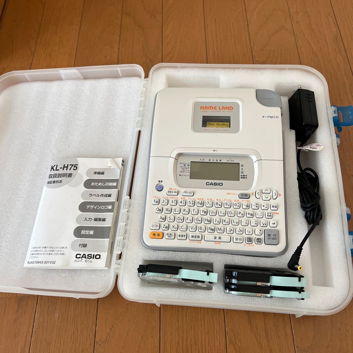 【やや傷や汚れあり】CASIO/カシオ NAME LAND KL-H75 ネームランド ファミリーモデル しまえるBOXつき ラベルプリンター シールプリンター テープ付 80の落札情報詳細 ...
