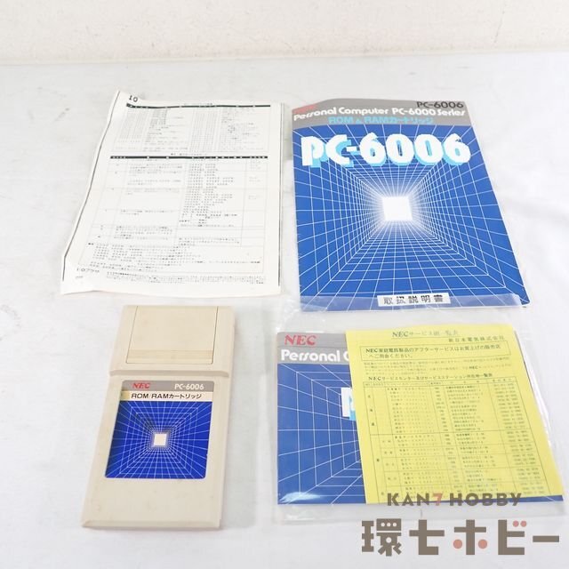 【傷や汚れあり】0QL31/2 NEC PC-6006 ROM&RAMカートリッジ取説付き 未検品現状/昭和レトロ 旧型PC マイコン PC ...