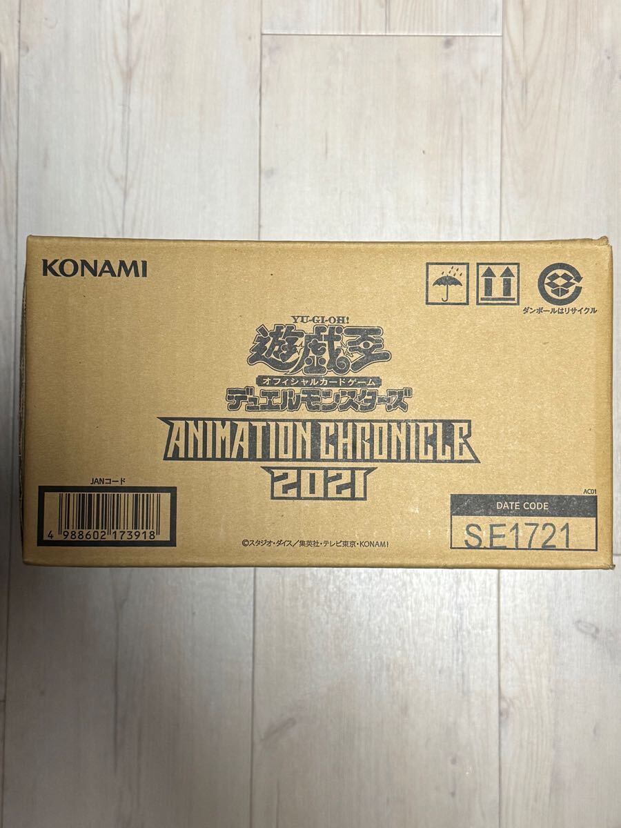 【未使用】遊戯王 Animation Chronicle 2021 Box遊戯王OCG デュエルモンスターズ アニメーション クロニクル ...