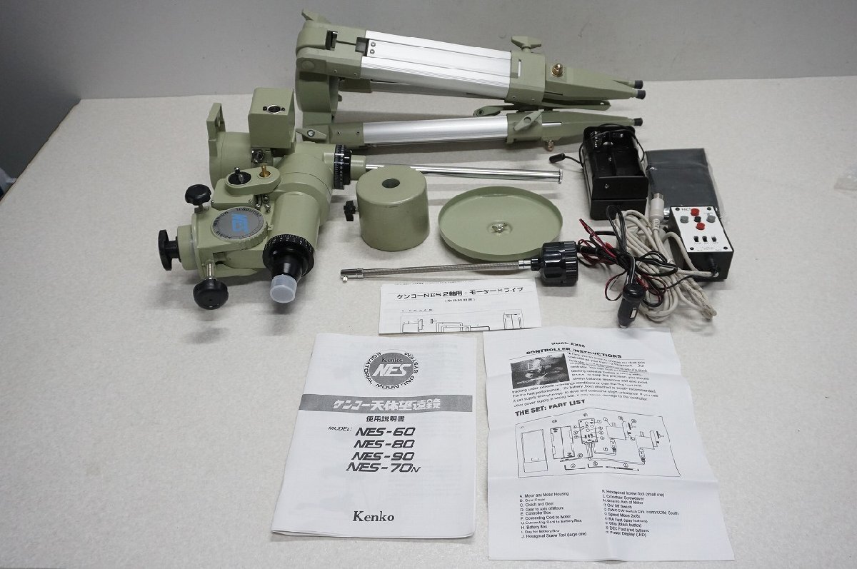 【やや傷や汚れあり】[SK][A5965014] Kenko ケンコー NES 赤道儀 三脚セット 天体望遠鏡 コントローラー,モータードライブ等付きの落札情報詳細 - Yahoo ...