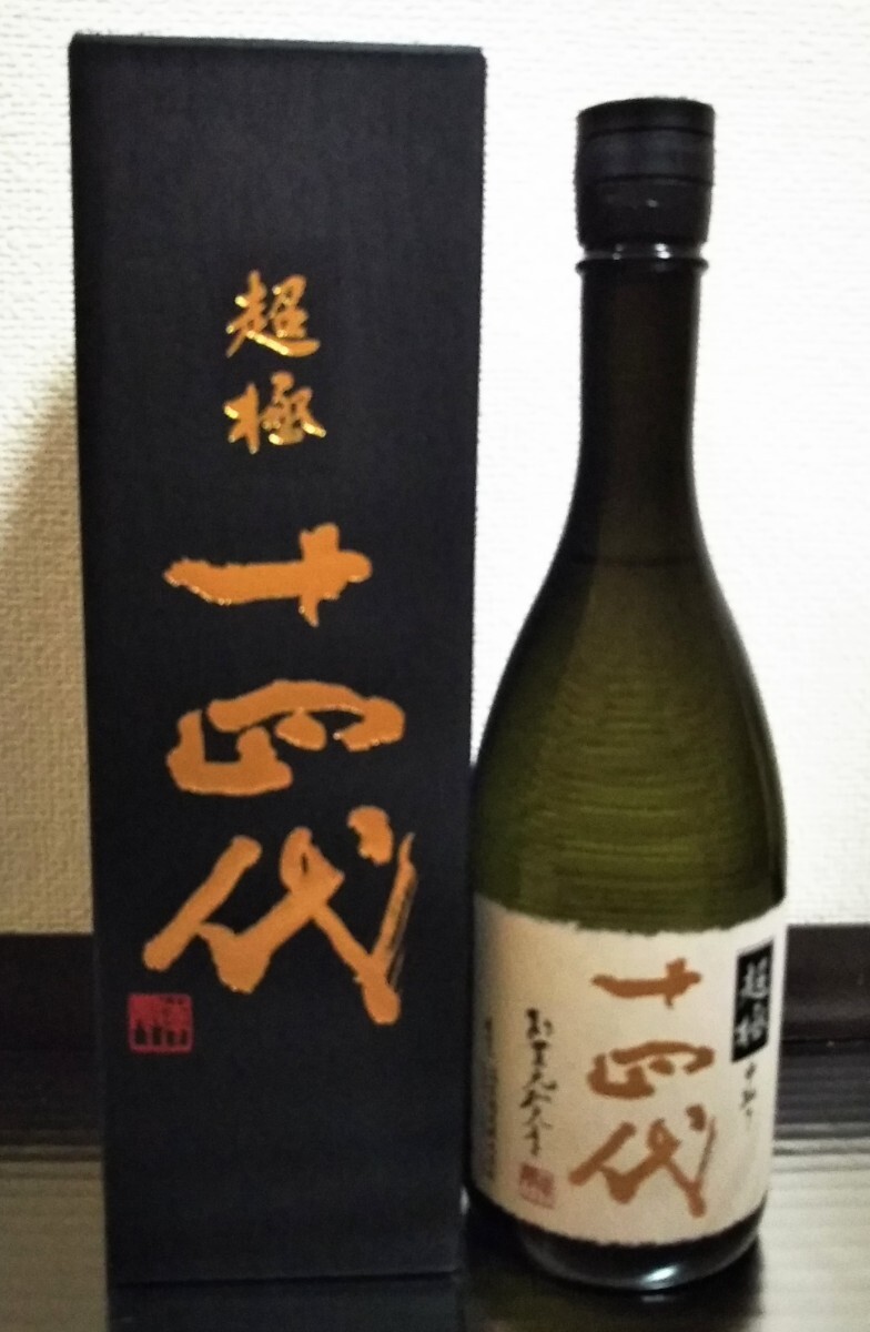 【未使用】十四代 中取り超極 720ml（2024年）②の落札情報詳細 - Yahoo!オークション落札価格検索 オークフリー