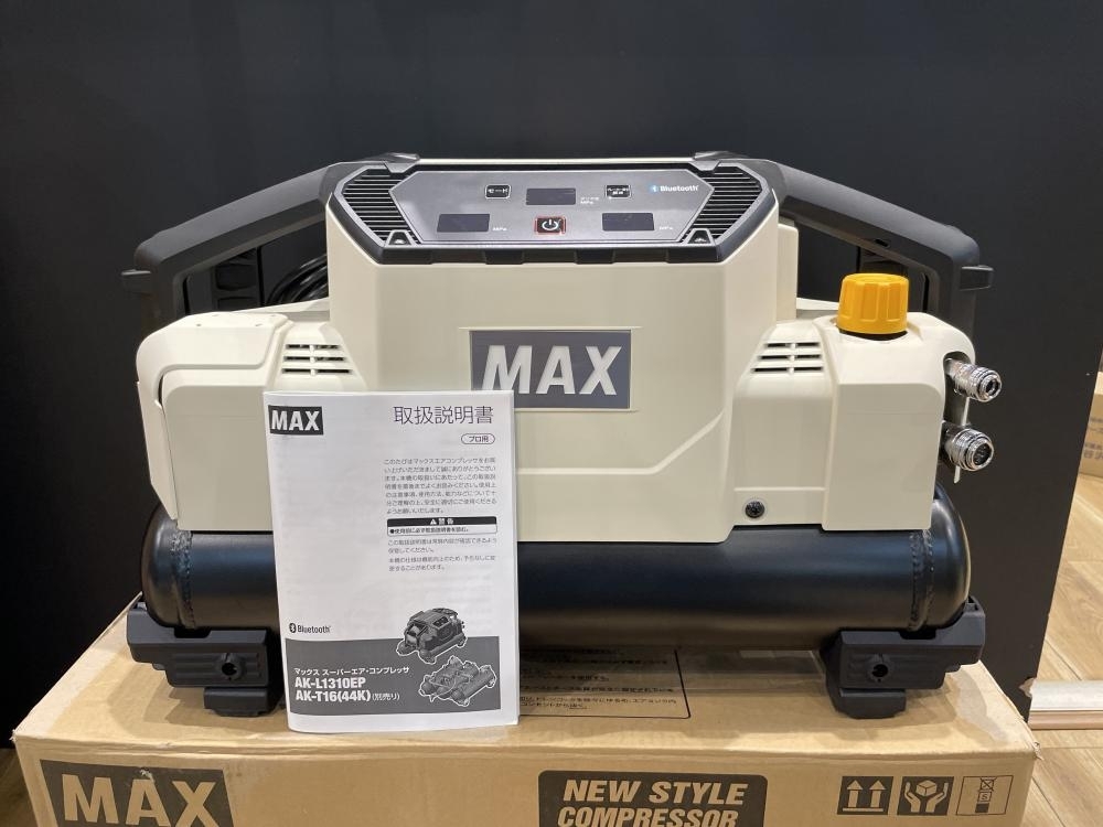 【未使用】021 未使用品・即決価格 MAX 塗装用コンプレッサ AK-L1310EP 開封済み、汚れあり 同梱不可 伝票直貼り発送の落札情報詳細 - Yahoo!オークション落札価格検索 ...