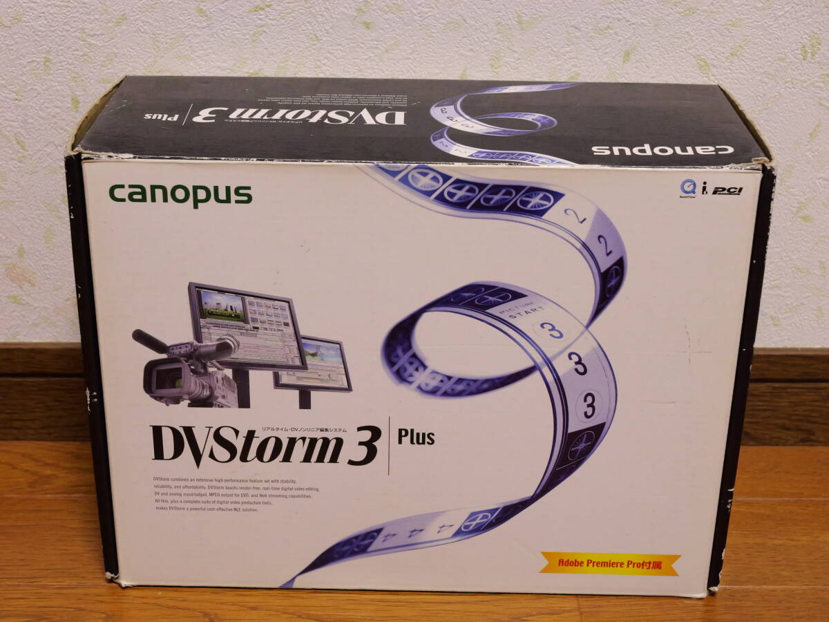 管理⑦ カノープス/canopus U12-PC-207 DVStorm-RT Codecの落札情報詳細 - Yahoo!オークション落札価格検索 オークフリー