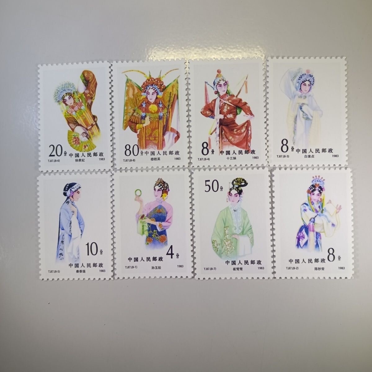 【未使用】中国切手 t87京劇旦角切手8枚B 中国人民郵政 の落札情報詳細 - Yahoo!オークション落札価格検索 オークフリー
