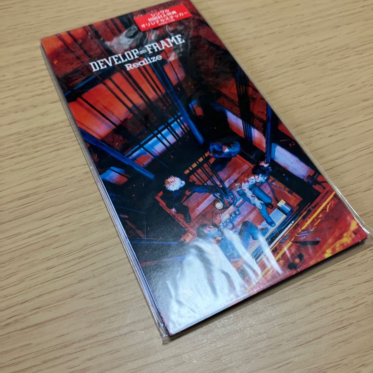 【目立った傷や汚れなし】Realize／Blaze your blaze／DEVELOP＝FRAME デベロップフレイム ヴィジュアル系 v系 ソフビの落札情報詳細 - Yahoo ...