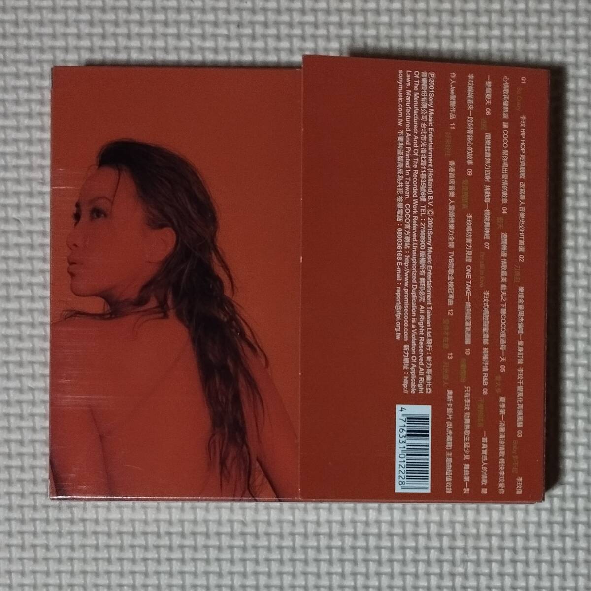 【やや傷や汚れあり】CD Coco Lee Promise 台湾盤 ココ・リー 李王文の落札情報詳細 - Yahoo!オークション落札価格検索 ...