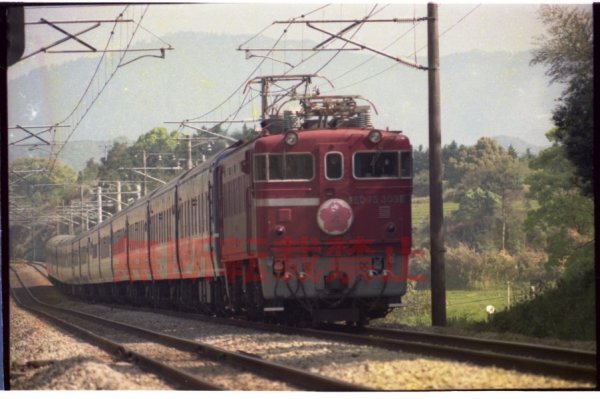 【やや傷や汚れあり】鉄道写真 35ミリネガフィルム ED75-300＋14系 寝台特急「さくら」 国鉄 鹿児島本線の落札情報詳細 - Yahoo!オークション落札価格検索 オークフリー