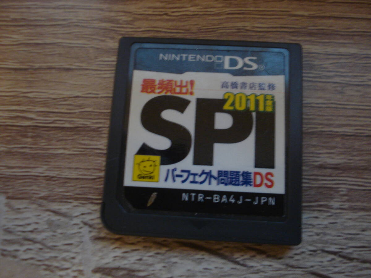 【目立った傷や汚れなし】I★DS 高橋書店監修 最頻出! SPIパーフェクト問題集DS 2011年度版 箱説無 ★送料110円の落札情報詳細 - Yahoo!オークション落札価格検索 オークフリー