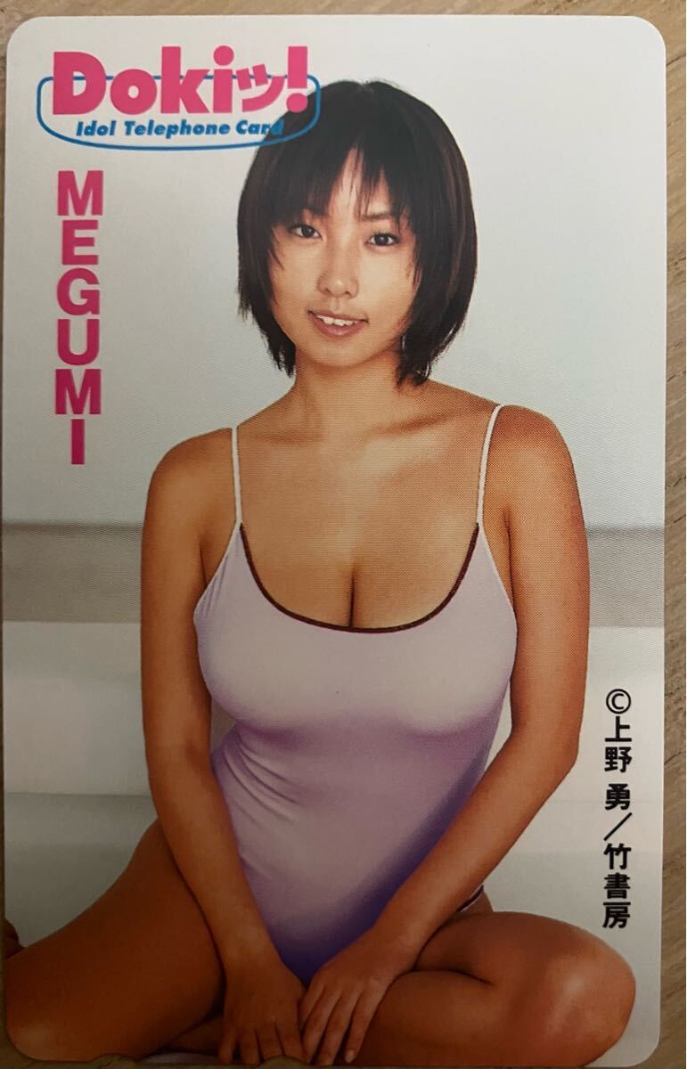 【未使用】セクシーアイドル MEGUMI めぐみ グラビア テレホンカード テレカ QUOカード ドキッの落札情報詳細 - Yahoo!オークション落札価格検索 オークフリー