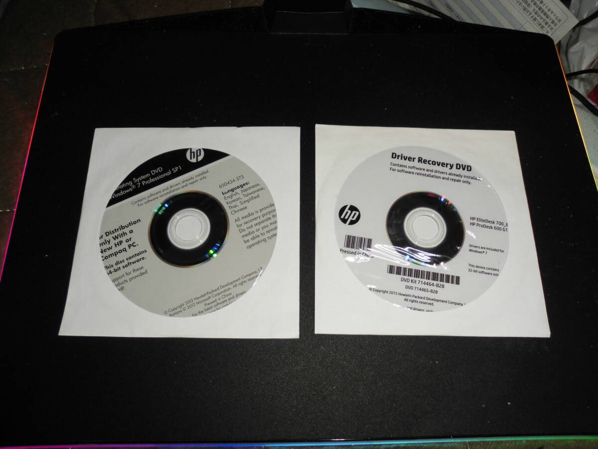 【全体的に状態が悪い】HP Windows 7 Professional SP1、Driver Recovery セット 【状態難・未開封 ...