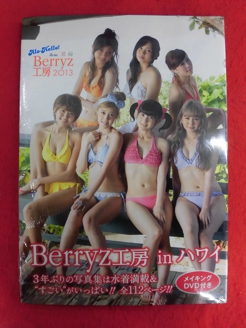 【未使用】早見 裕香 写真集の落札情報詳細 - Yahoo!オークション落札価格検索 オークフリー