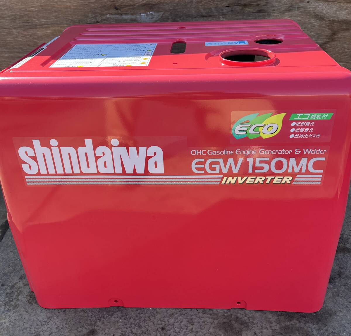 【未使用に近い】新ダイワ Shindaiwa やまびこ 防音型発電機 溶接機 エンジンウェルダー EGW150MD-I カバーのみの落札情報詳細 - Yahoo!オークション落札価格検索 オークフリー