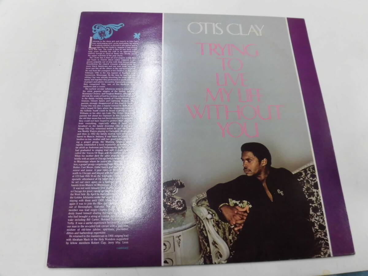 【目立った傷や汚れなし】輸入盤LP OTIS CLAY/TRYING TO LIVE MY LIFE WITHOUT YOUの落札情報詳細 - Yahoo!オークション落札価格検索 オークフリー
