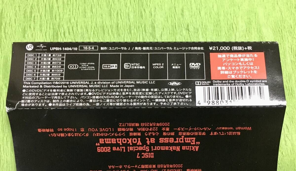 【未使用に近い】★中森明菜★ THE LIVE DVD COMPLETE BOX 1994 ー2009 7枚組の落札情報詳細 - Yahoo!オークション落札価格検索 オークフリー