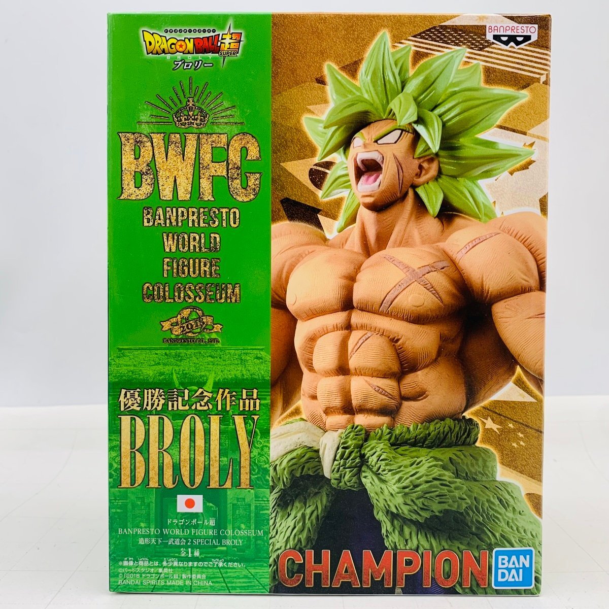 【未使用】新品未開封 BWFC ドラゴンボール超 造形天下一武道会2 SPECIAL BROLY ブロリーの落札情報詳細 - Yahoo!オークション落札価格検索 オークフリー