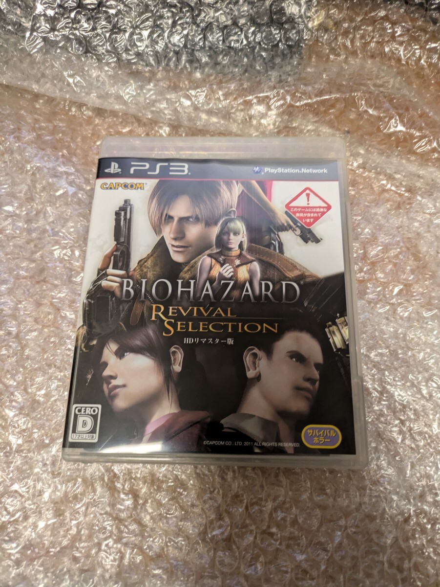 【やや傷や汚れあり】動作確認済み【PS3】バイオハザード リバイバルセレクション HDリマスター版 /BIOHAZARD BIO HAZARD ...