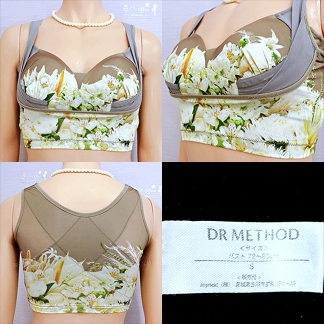 【目立った傷や汚れなし】CA6-395＃/DR METHOD/ドクターメソッド♪愛らしい丸みバスト♪補正ブラ※一番安価で送料はゆうパケット250円【3/20-3/23は休業日です】の落札情報 ...