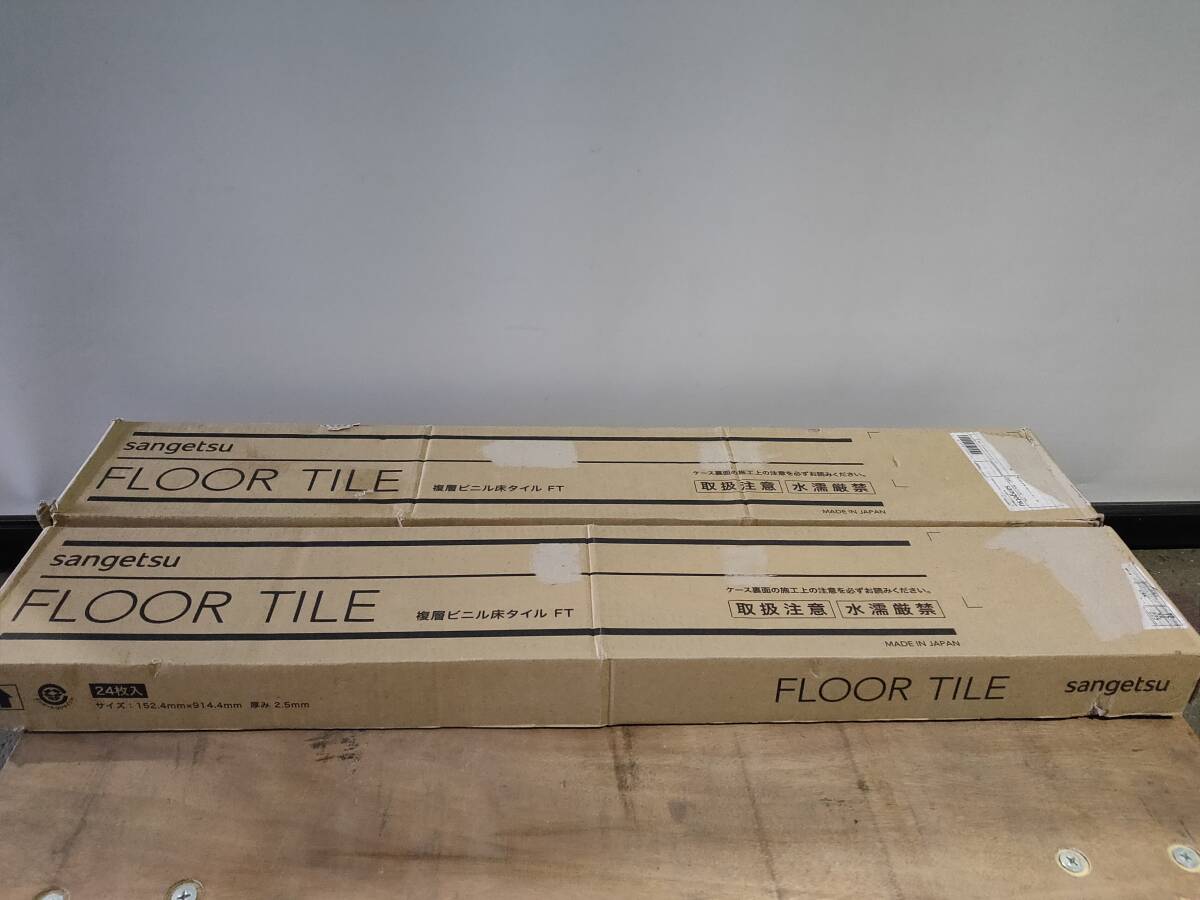 【未使用に近い】031502 フロアタイル サンゲツ WD-2036-W ウッド スピンオーク 152.4mm×914.4mm×2.5mm厚 24枚入 1ケース(3.34㎡ 2畳分) 2箱 ...