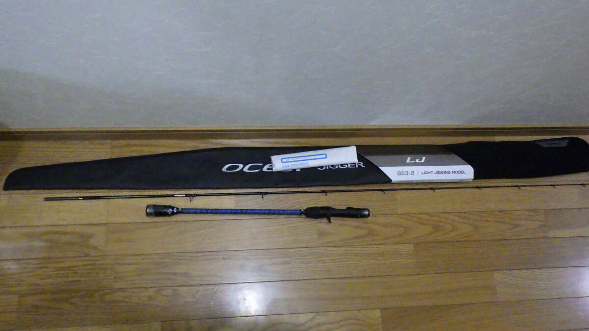 【未使用】★☆ 24 オシアジガーLJ B63-2 シマノ ライトジギングロッド タチウオジギングロッド ☆★の落札情報詳細 - Yahoo!オークション落札価格検索 オークフリー