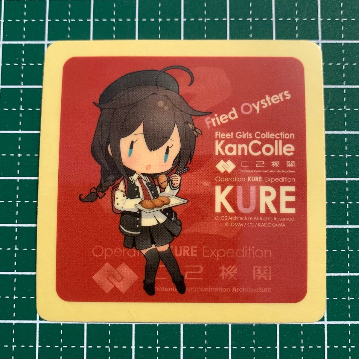 【未使用】艦これ 公式シール 呉遠征 2024 時雨 SD 牡蠣 艦隊これくしょん-艦これ- C2機関 カレー機関 呉 江田島 舞鶴 シール ステッカー 時雨 SDの落札情報詳細 ...