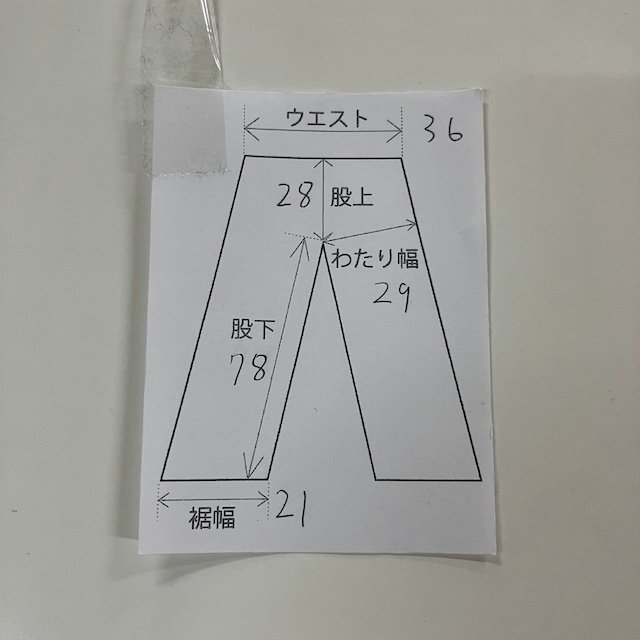 【やや傷や汚れあり】F49 Levis 550 w33 アメリカ古着 コットン デニムパンツ ジーンズ ジッパーフライ リーバイス 濃紺 メンズの落札情報詳細 - Yahoo!オークション落札 ...