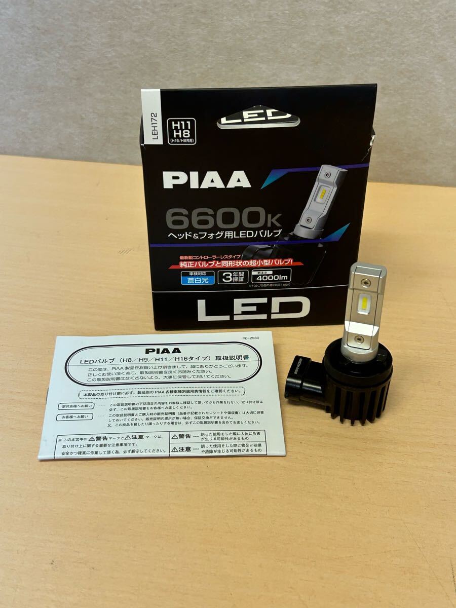 【未使用】y033108a PIAA(ピア) ヘッドライト/フォグライト LED〈コントローラーレスタイプ〉 12V 18W H8/9/11/16 共用 車検対応 【1個のみ】LEH172の ...